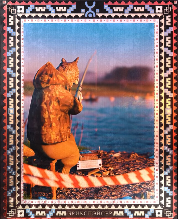 Медиа-художник Brickspacer создал для Yota серию NFT-карточек о России