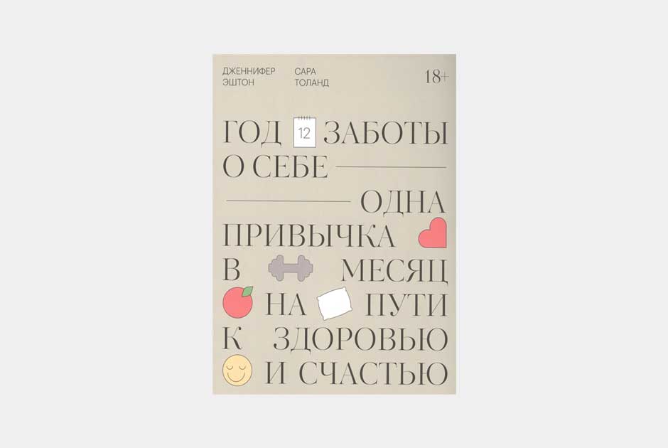 «Внутреннее спокойствие»: Как справиться с тревогой на работе