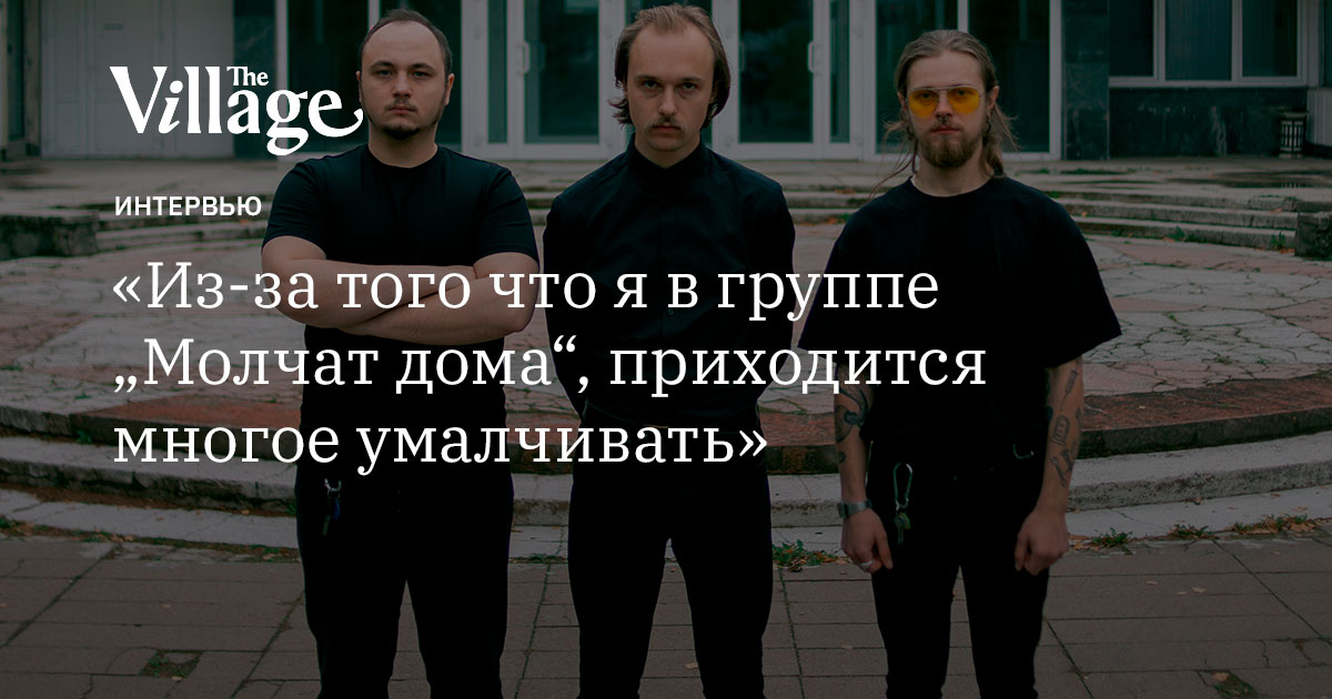«Молчат дома» — самая популярная в мире русскоязычная музыка прямо сейчас